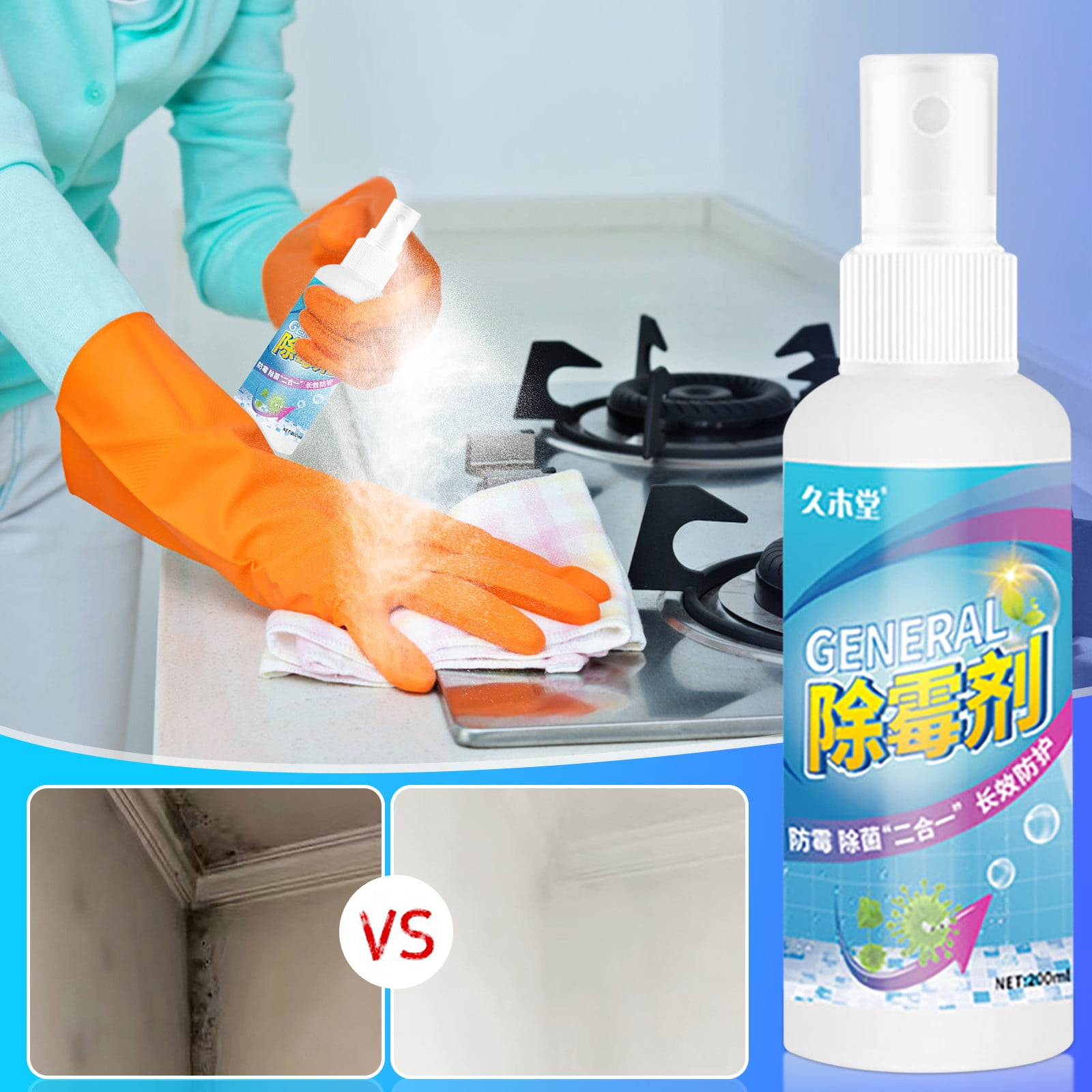 JLFNYA Household Mold and Mildew Stain Cleaner,Mold & Mildew Stain ...