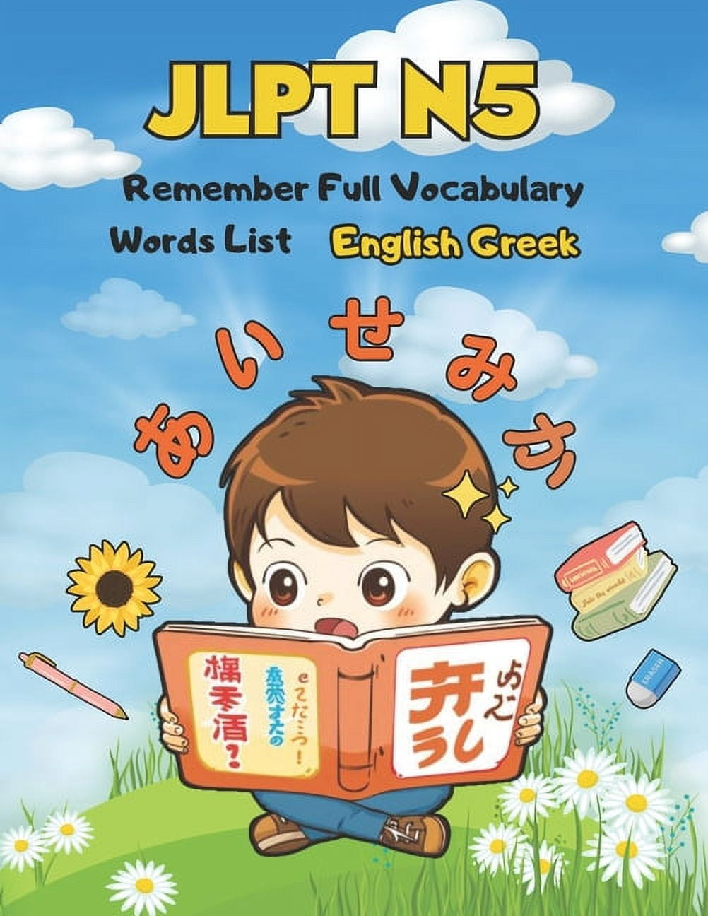 JLPT N5 Remember Full Vocabulary Words List - English Greek: Easy ...