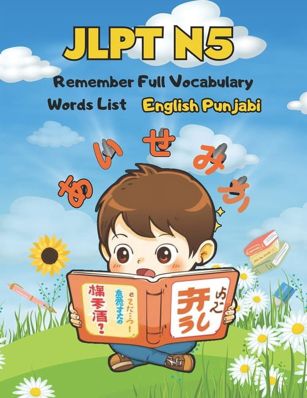 JLPT N5 Remember Full Vocabulary Words List - English Punjabi: Easy ...