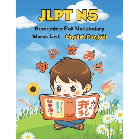JLPT N5 Remember Full Vocabulary Words List - English Punjabi: Easy ...