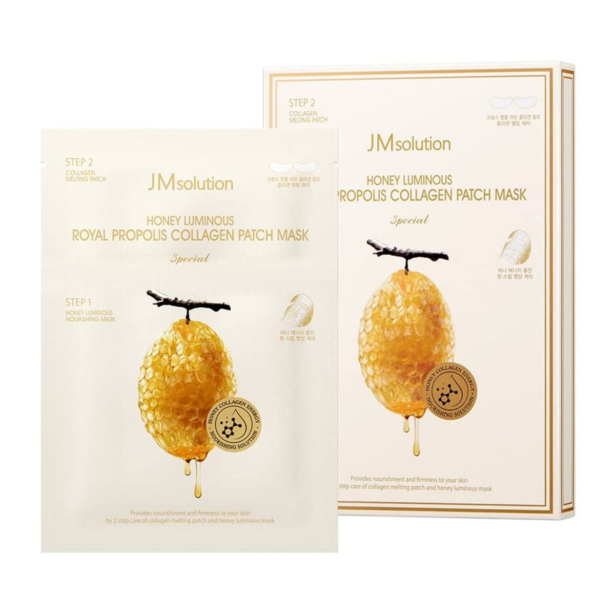 JM SOLUTION Honey Luminous Royal Propolis Collagen Patch Mask 5Pcs ...