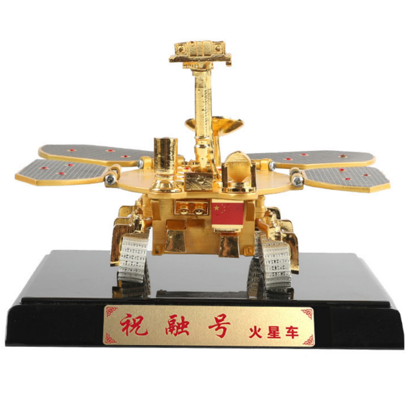 JMLIANG China's First Mars Rover Model, Tianwen-1 Zhurong, 1:10 Scale ...