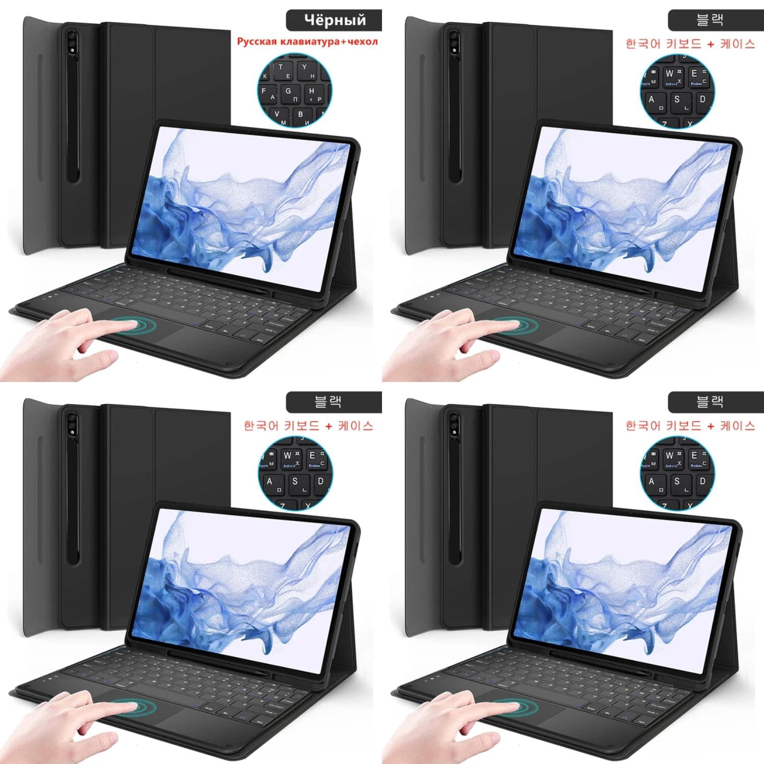 JNZOLIJ Keyboard Case Tab S7 fe/S8 S7 S9 plus/S8 S9 ultra Magic ...
