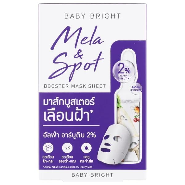 JOJI MelaSpot Booster Mask Sheet Boot 20g Deep Hydration Skin ...