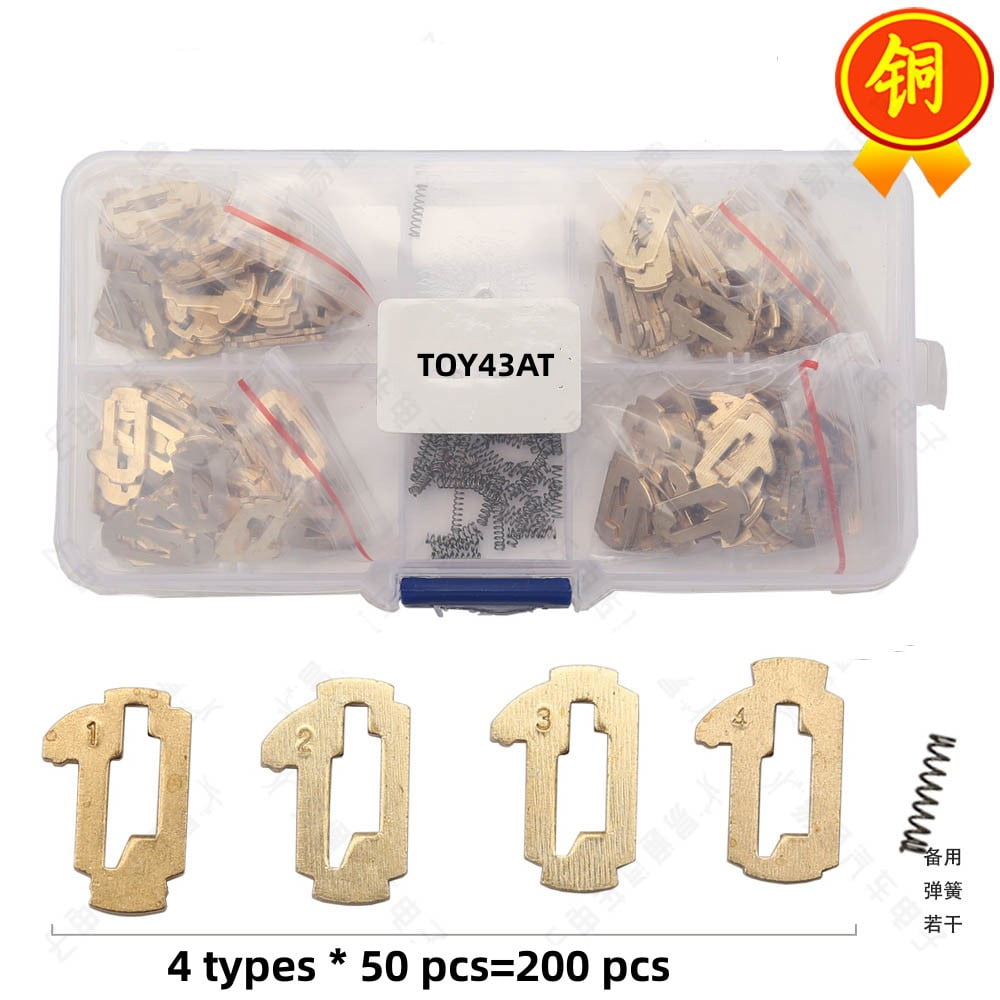 JOUET43AT-Car Lock Reed Plate, Lock Repair Accessories, Honda, BMW ...