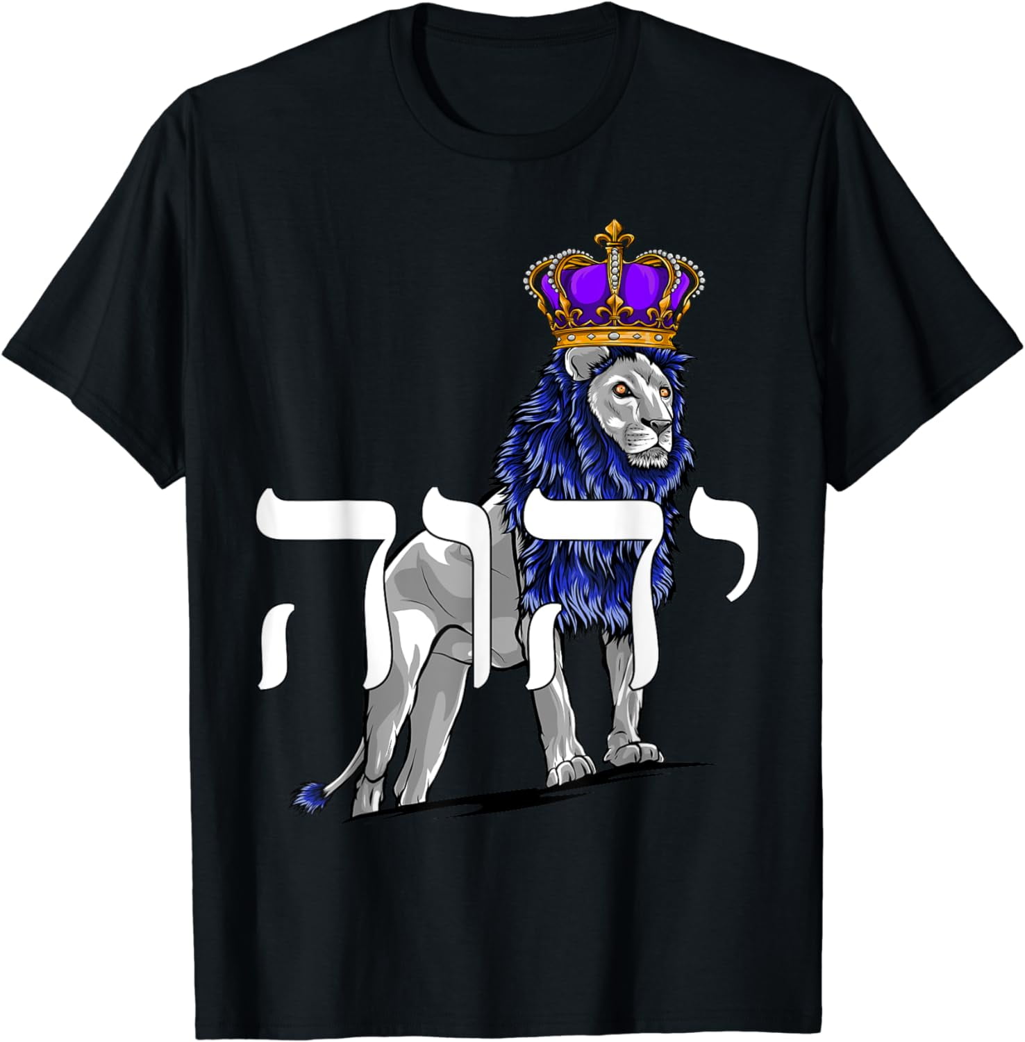 JOY yhwh lion of judah - yahweh in hebrew T-Shirt - Walmart.com