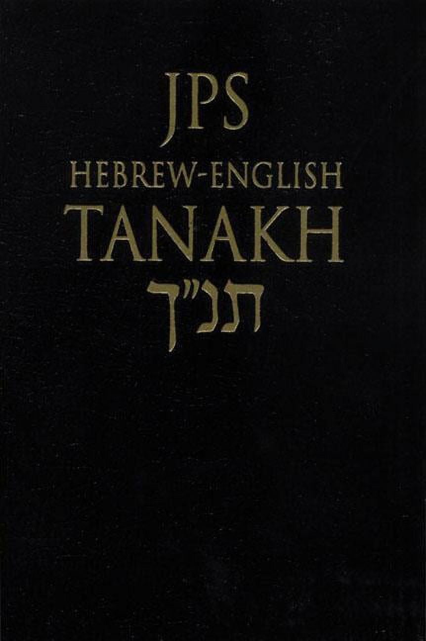 JPS Hebrew-English TANAKH (Paperback) - Walmart.com