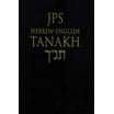 Five Books of Moses (Pocket) Torah-TK, (Paperback) - Walmart.com