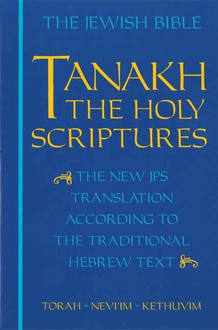 Tanakh, (Paperback) - Walmart.com