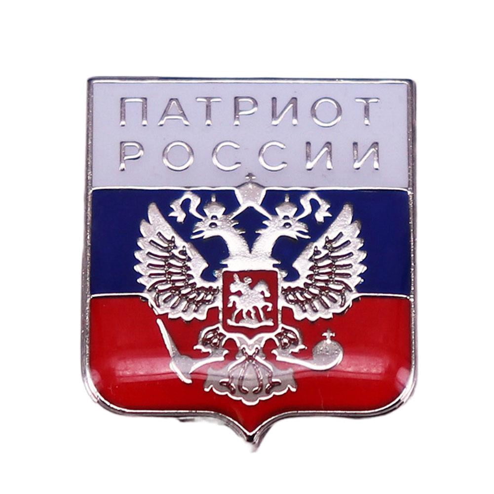 JSNKJL Russian National Flag Double-headed Eagle Emblem Brooch ...