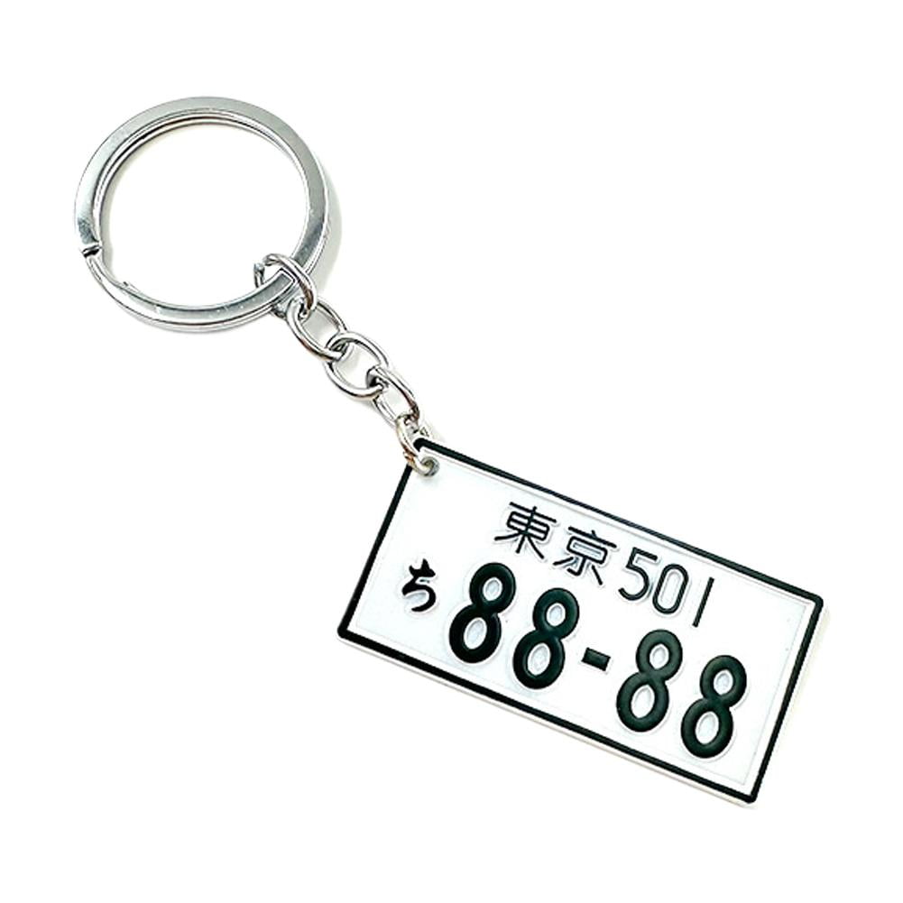 JSNKJLM Car Initial D Key Chain Simulation Alloy License Plate Keychain ...
