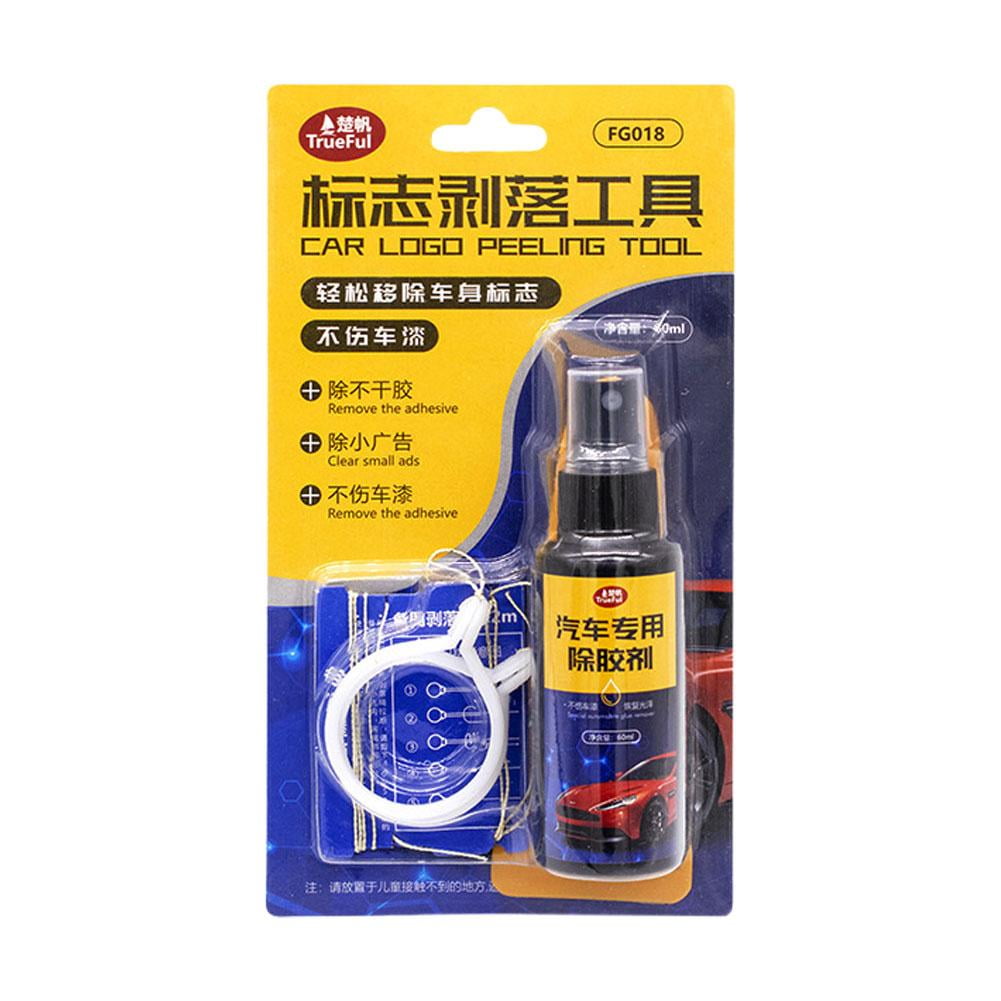 JSNKJLMN Car Badge Emblem Decal Removal Tool Kit - 60ml Adhesive ...