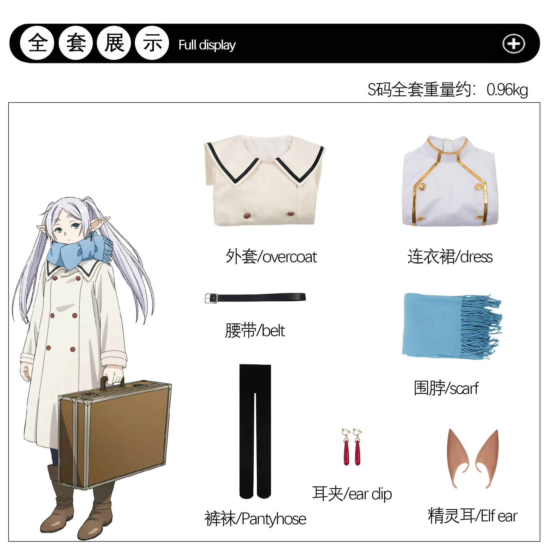 JUDY Frieren Fern Himmel Stark Anime Frieren Beyond Journey's End ...