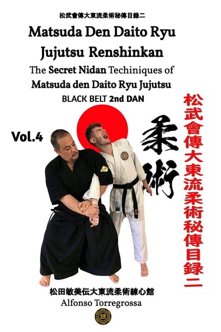 JUJITSU - MATSUDA DEN DAITO RYU JUJUTSU BLACK BELT 2nd DAN: JUJITSU BLACK BELT 2nd DAN ...