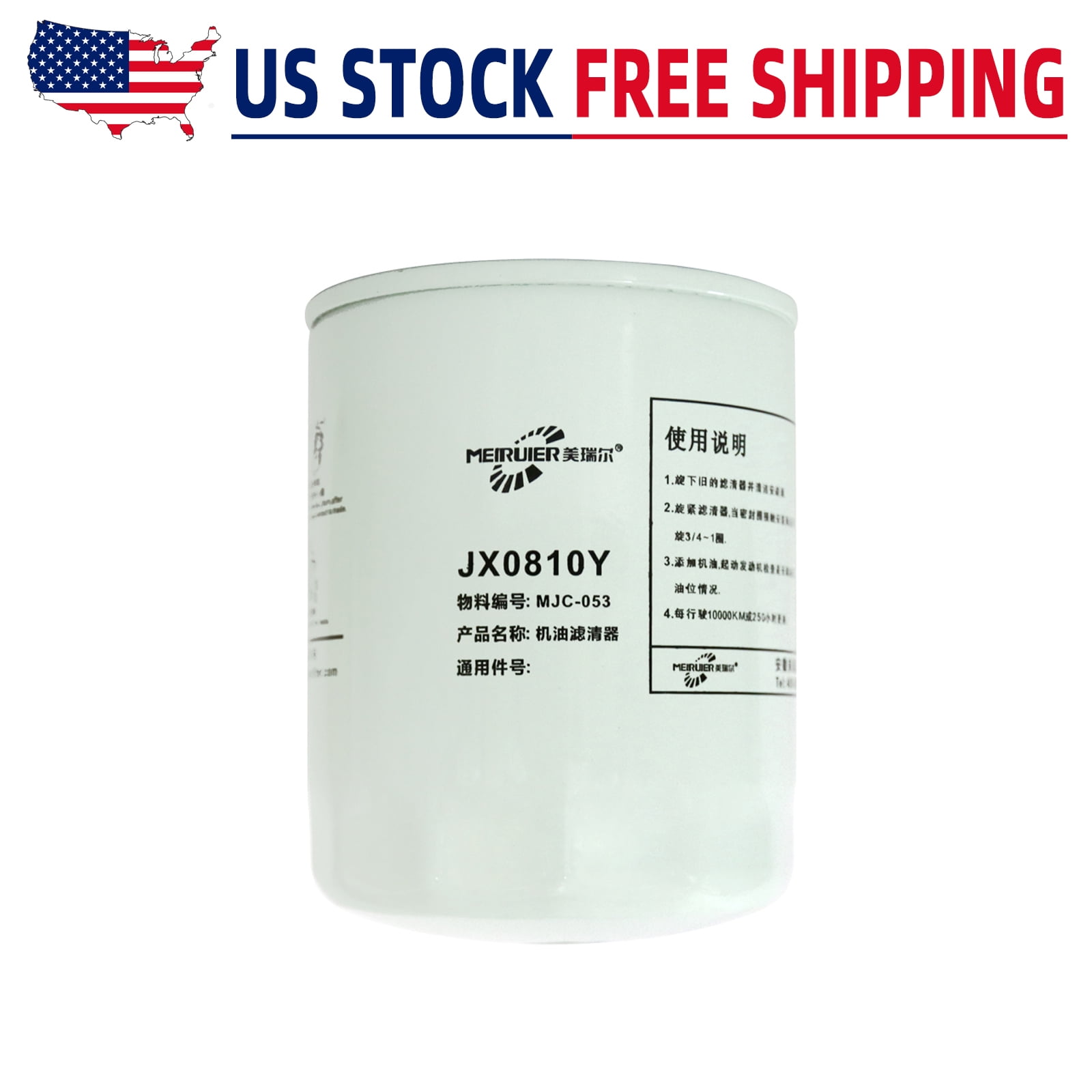 JX0810Y Diesel Engine Oil Filter Suitable For 485/490/495 Engines ...