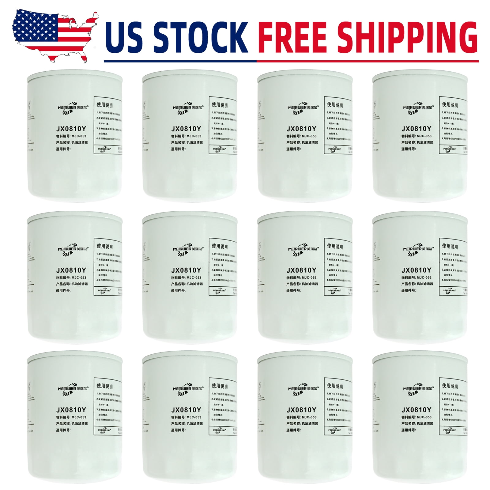 JX0810Y Diesel Engine Oil Filter Suitable For 485/490/495 Engines ...