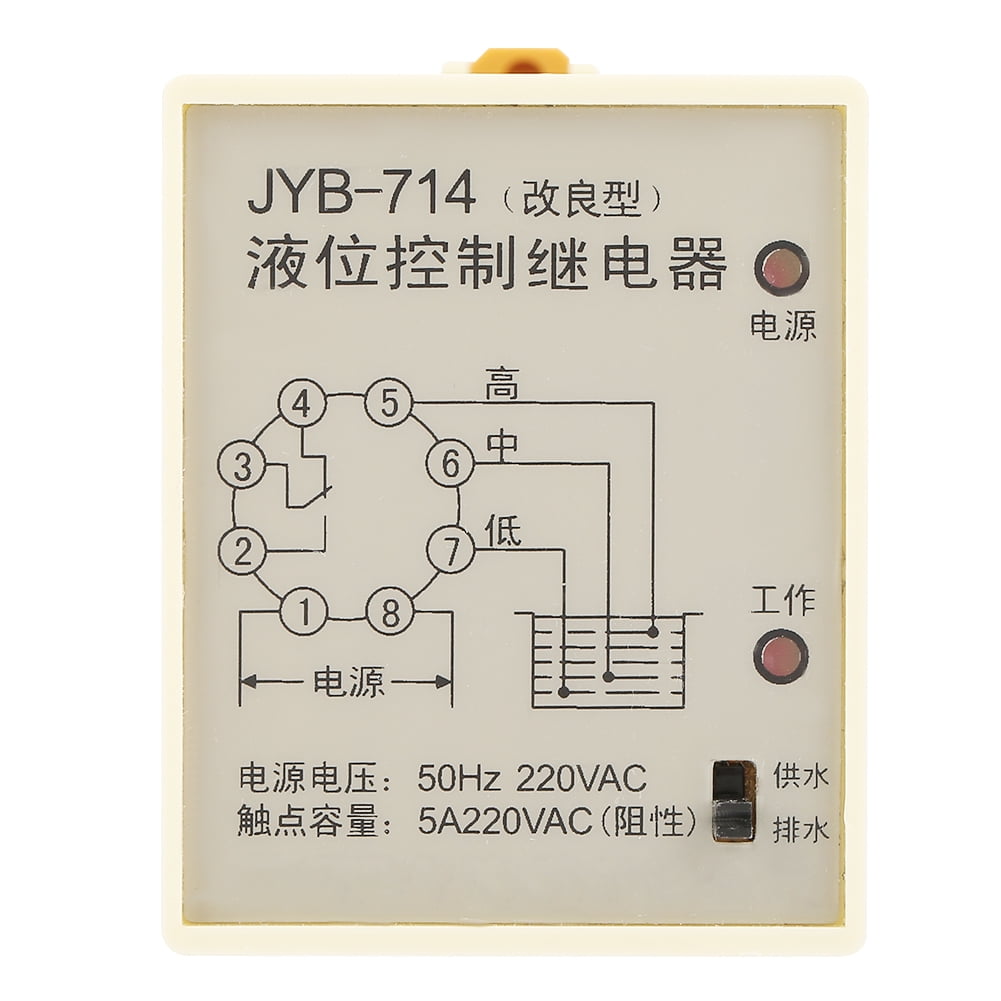 JYB-714 Liquid Level Relay & Water Level Controller 220V With Base - Automatic Control Switch ...