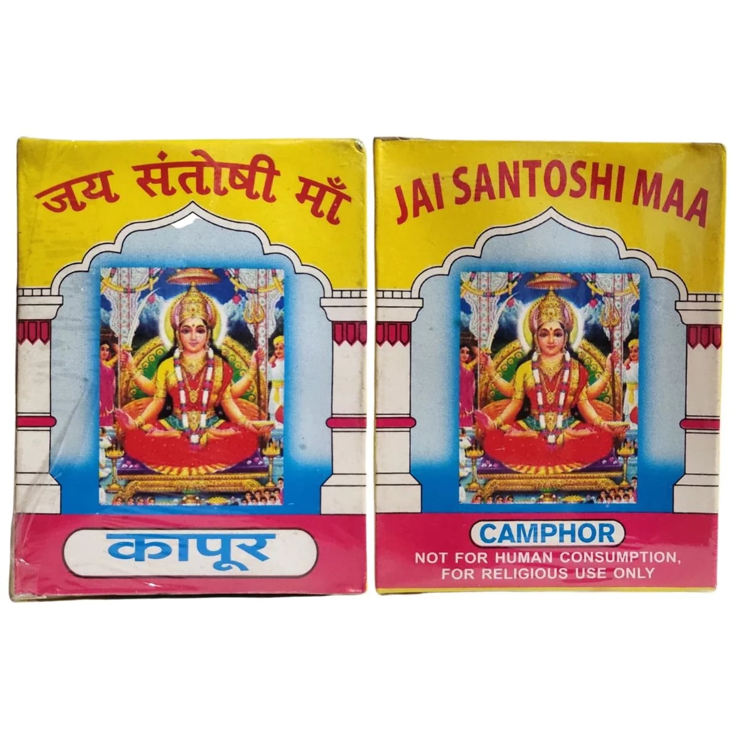 Jai Santoshi Maa camphor Tablets 100 Small Tablets (1.1oz) - Walmart.com