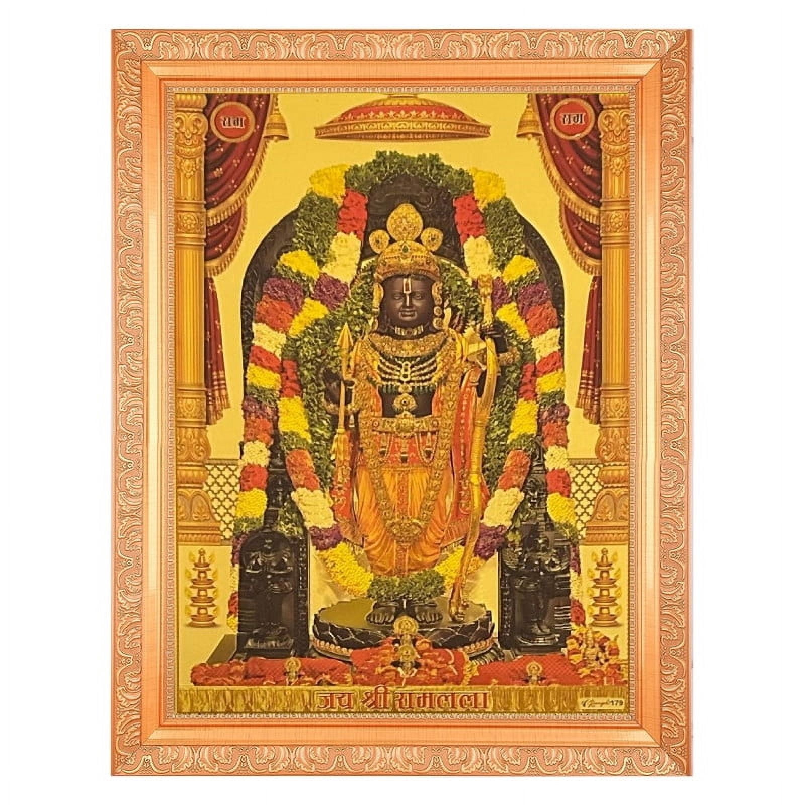 Jai Shree Ram Lala Elegant Photo In Golden Artwork Frame 11 x 14 Inch ...