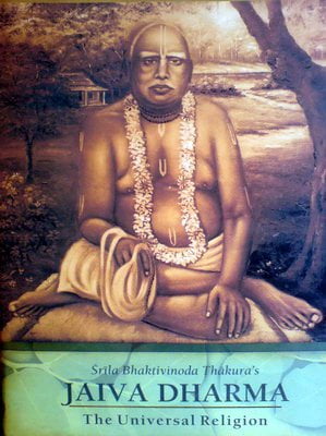 Jaiva-Dharma The Universal Religion (English Version) - Walmart.com