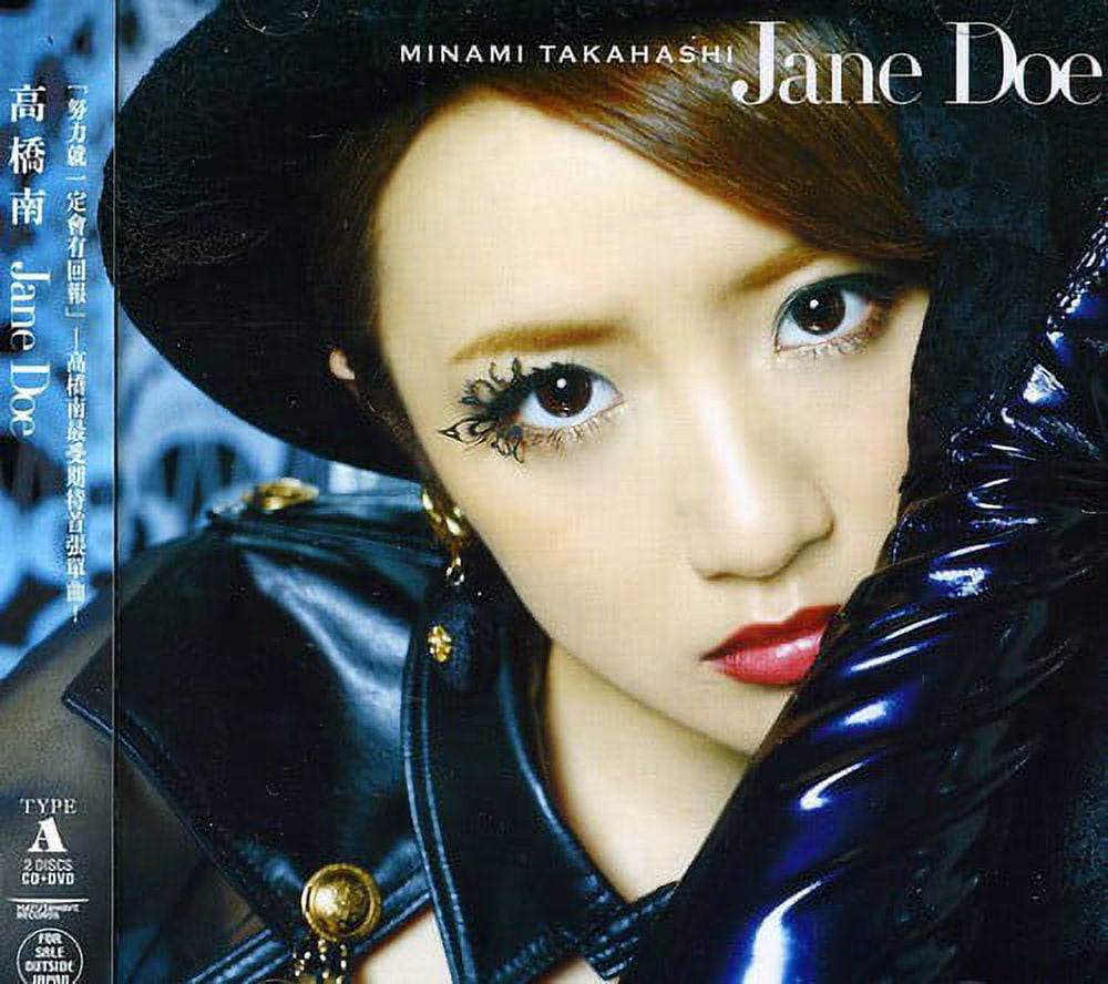Jane Doe (Akb48) (CD) - Walmart.com