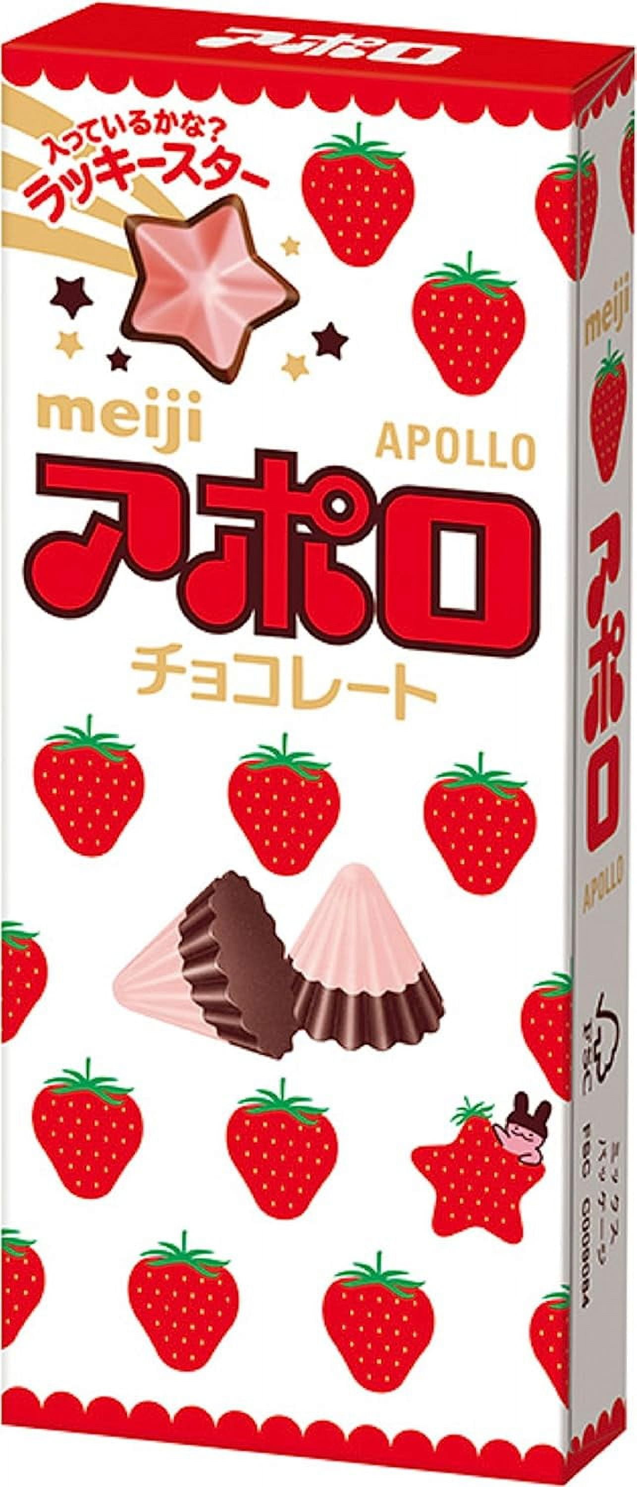 Japan APOLLO Classic Chocolate Japanese - Walmart.com