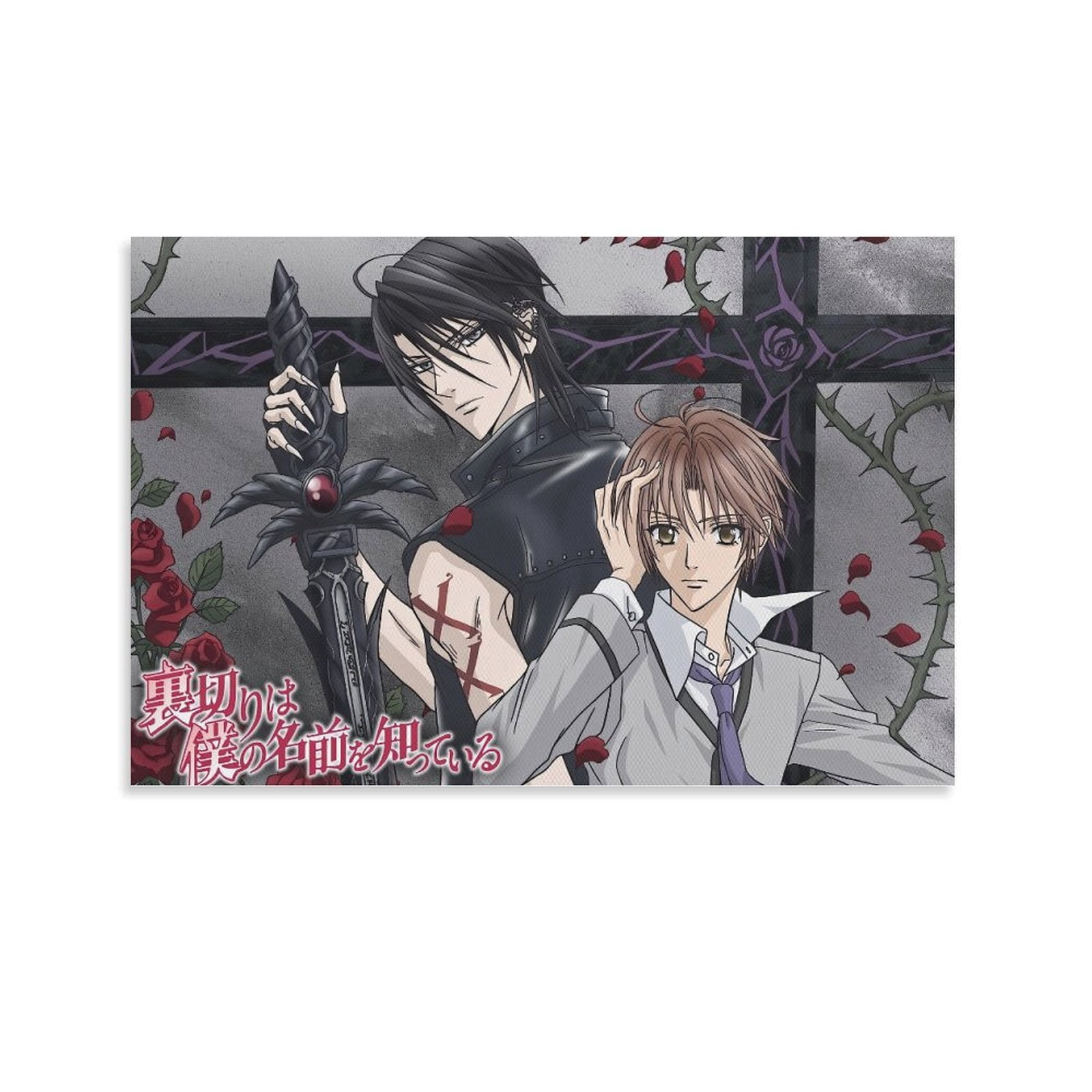 Japan Adventure Anime The Betrayal Knows My Name Poster Room Aesthetic ...