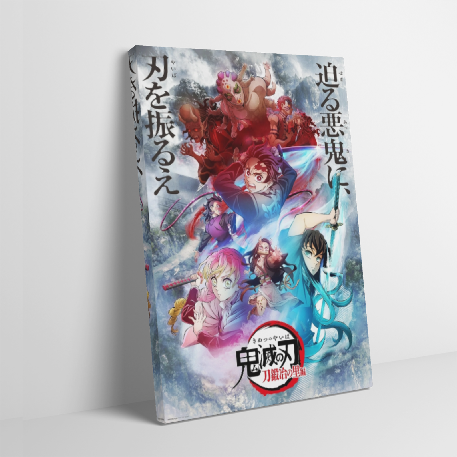 Japan Anime Canvas Inner Pine Wood Framed Wall Art,Demon Slayer Poster ...