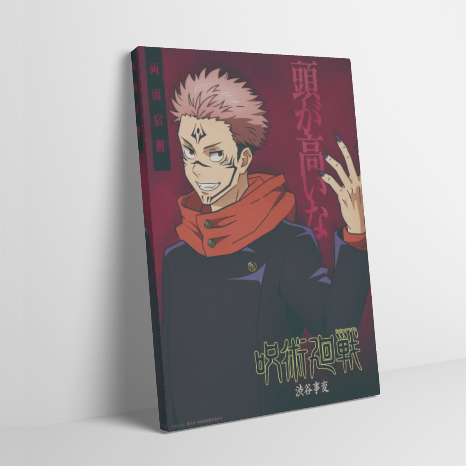 Japan Anime JJK Canvas Inner Pine Wood Framed Wall Art,Jujutsu Kaisen ...