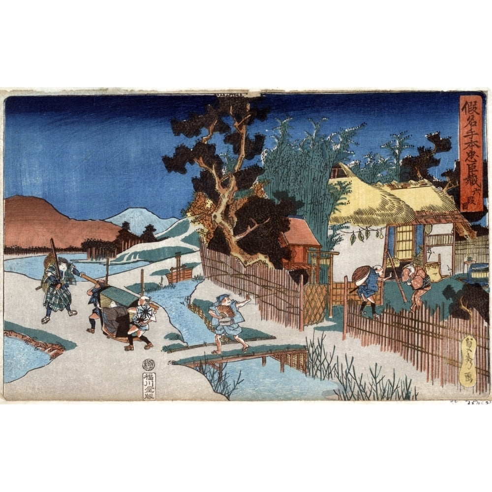 Japan Chushingura. Nscene From The 'Chushingura ' The Japanese Tale Of ...