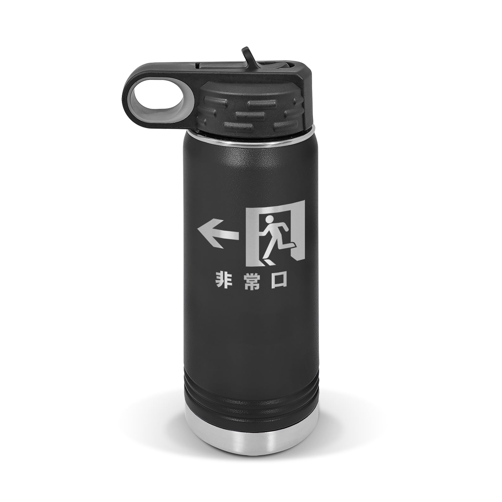 Japan Exit Sign Water Bottle 20 oz - Laser Engraved w/ Flip Top ...
