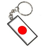 Japan Flag Keychain Key Chain Ring - Walmart.com