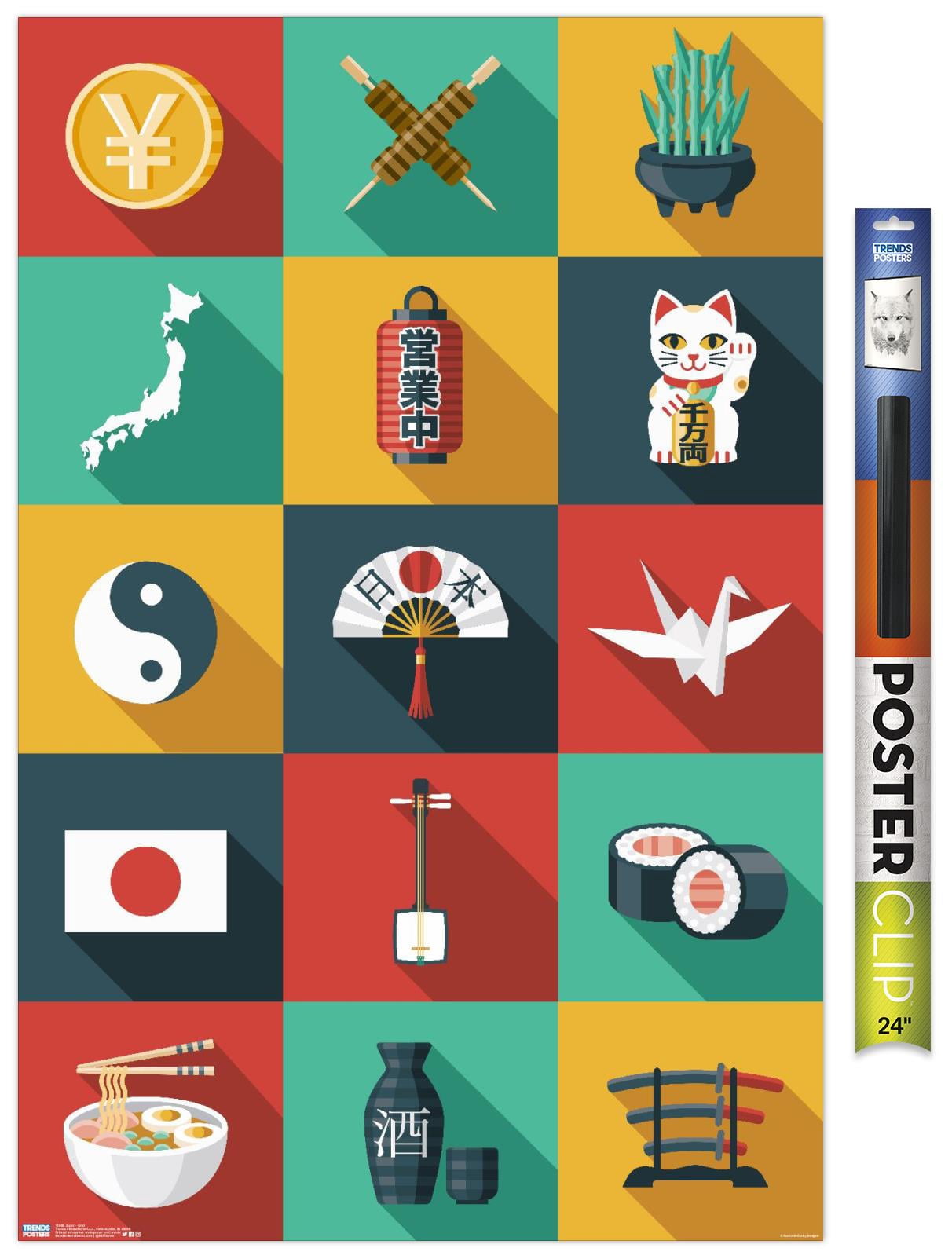 Japan - Grid Wall Poster, 22.375" x 34" - Walmart.com