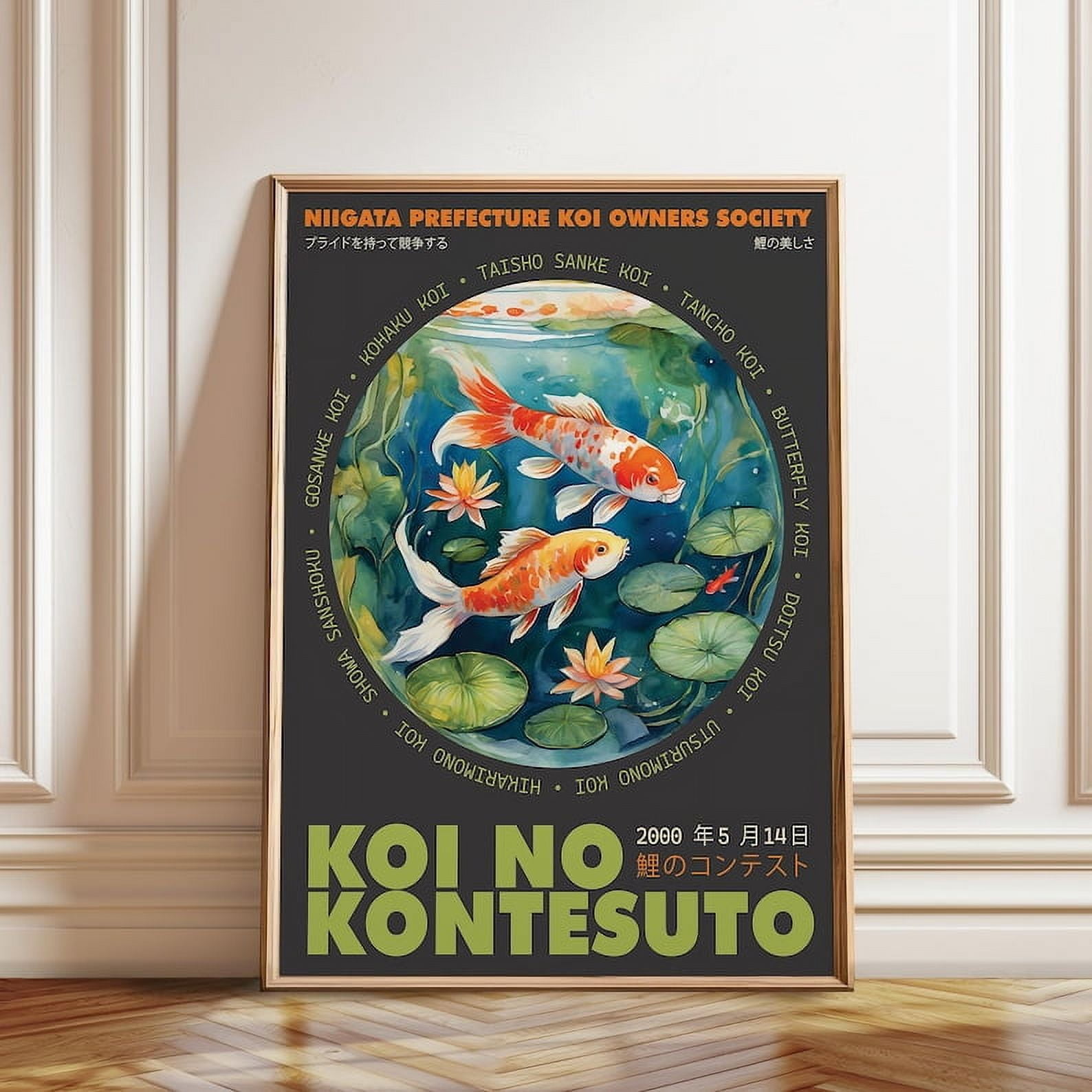 Japan Koi Fish Exhibition Wall Poster - 2000 Koi Poster Decore Art Wall ...