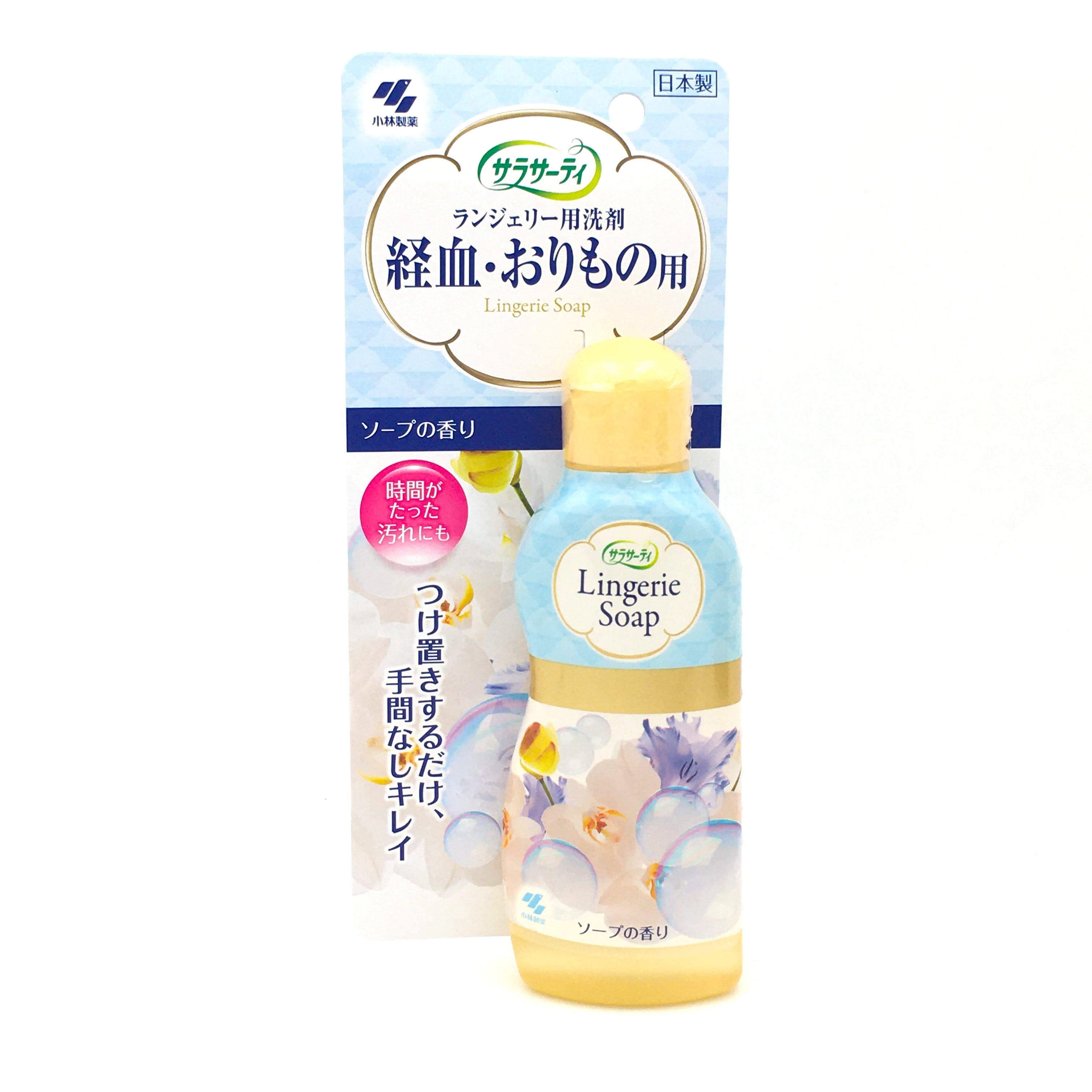 Japan Laundry Soap (120ml) - Walmart.com