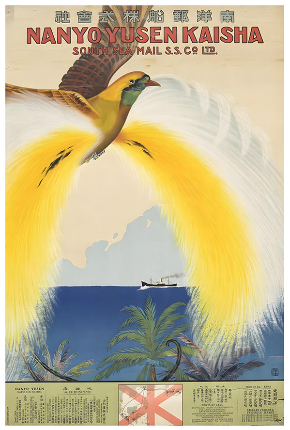 Japan - Nanyo Yusen Kaisha - Vintage Travel Poster (12x18Inches ...