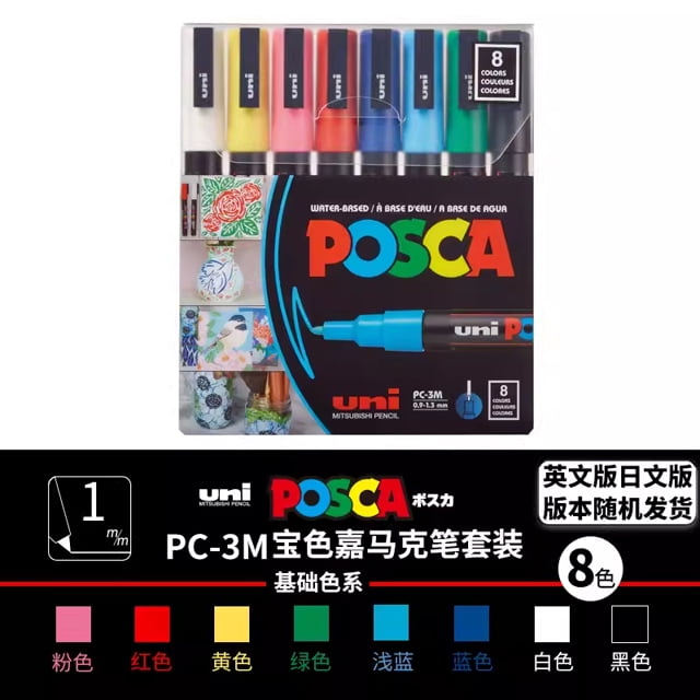 Japan POSCA Markers Pen Set PC-1M PC-3M PC-5M POP Advertising Poster ...