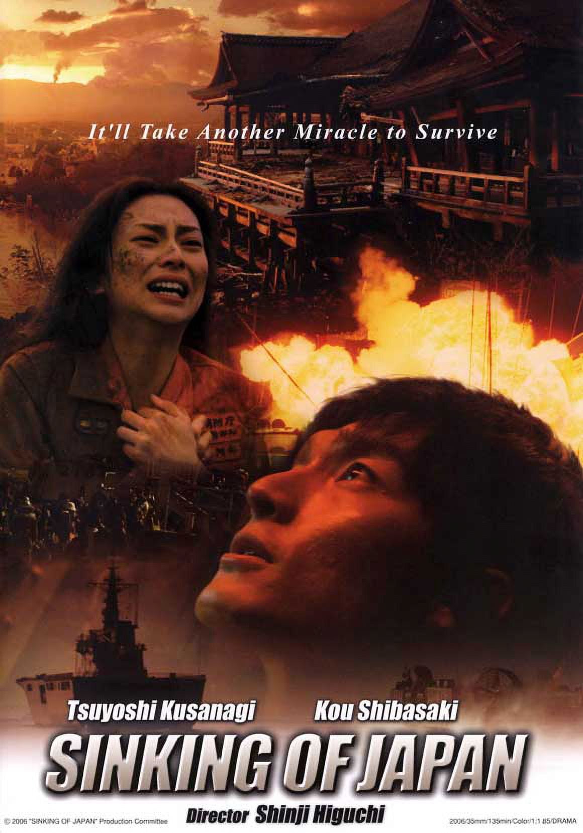 Japan Sinks - movie POSTER (Style A) (27" x 40") (2006) - Walmart.com