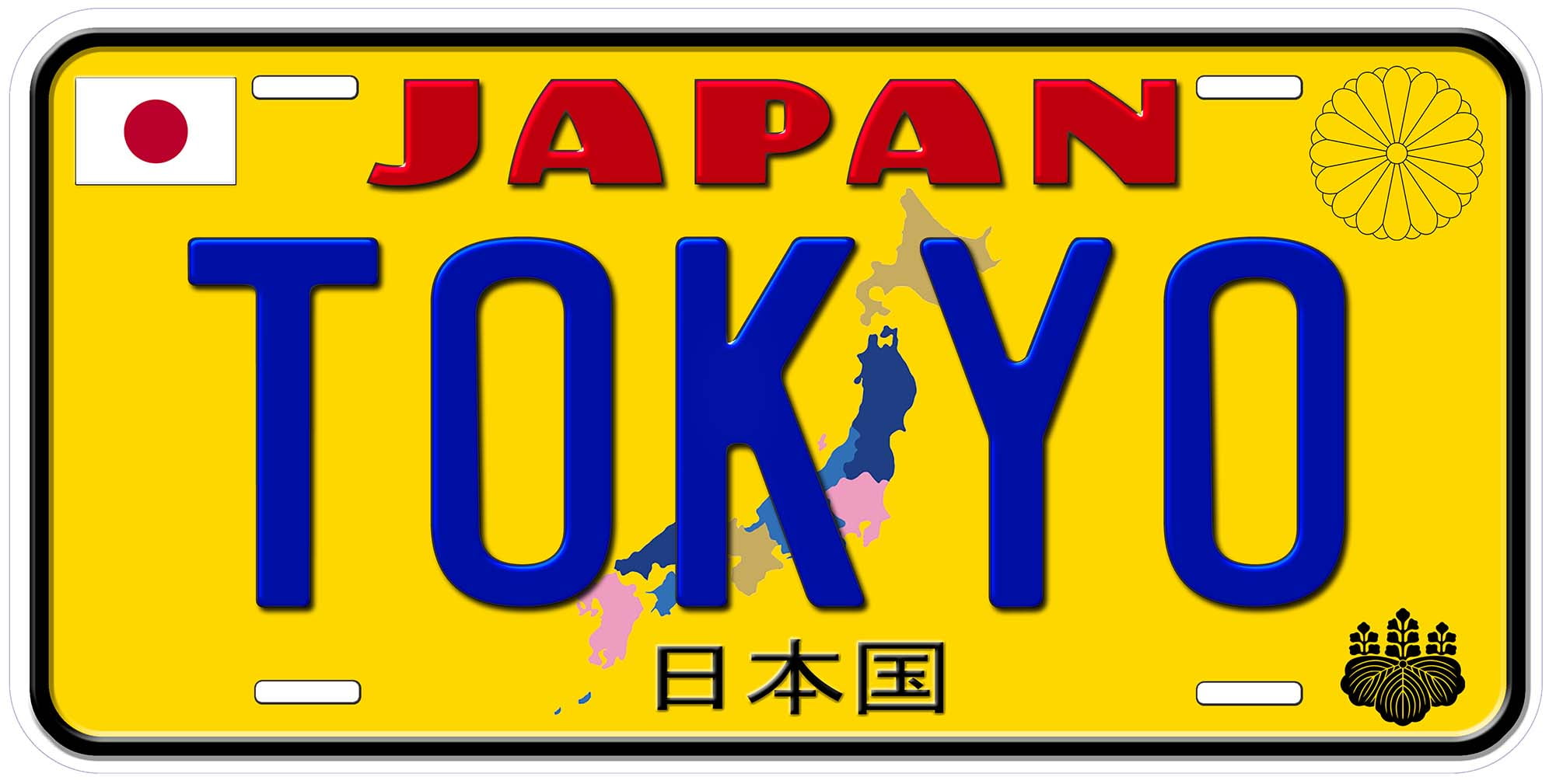 Japan Tokyo Custom Novelty Car License Plate - Walmart.com
