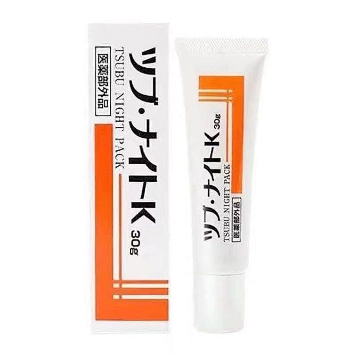 Japan Tsubu Night Pack Eye Gel 30g 眼部去脂粒藥膏 - Walmart.com