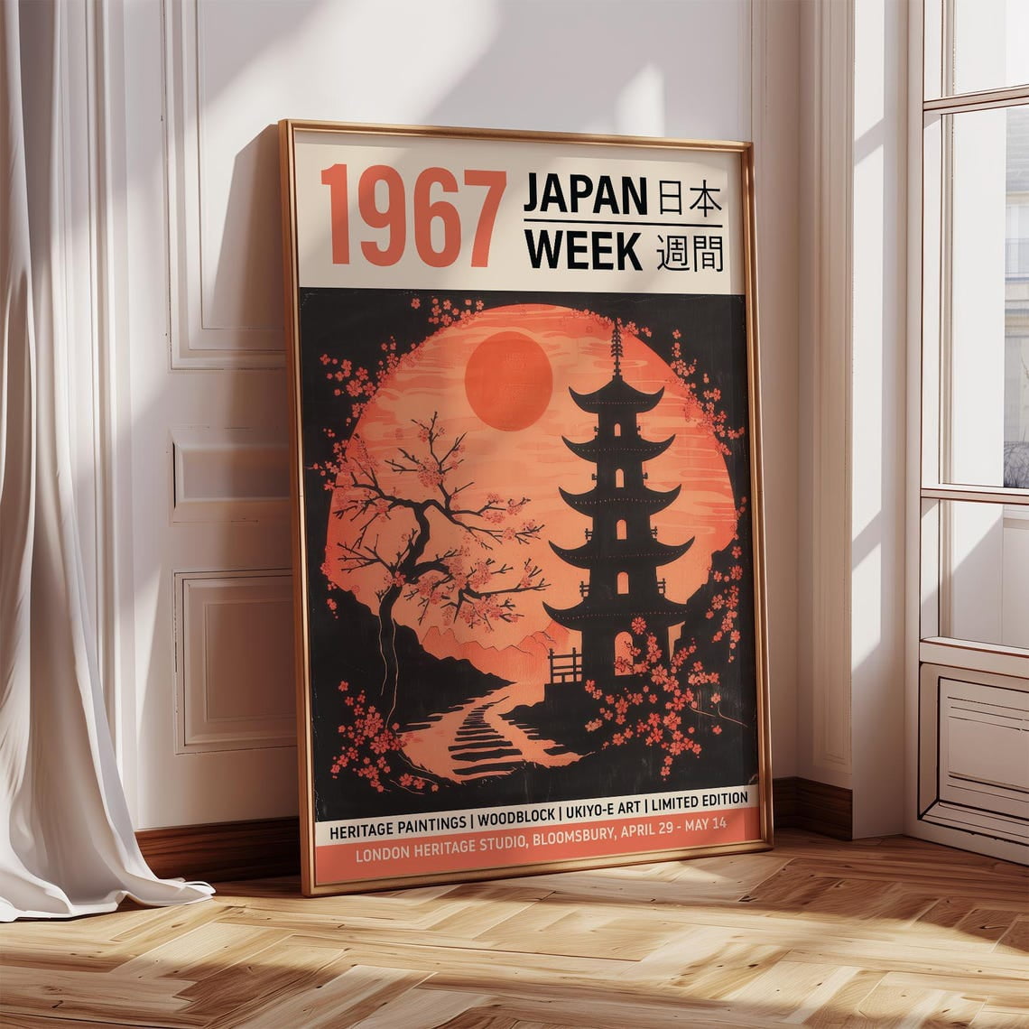 Japan Week 1967 Pagoda Print Cherry Blossom And Moon Scene Wall Art ...