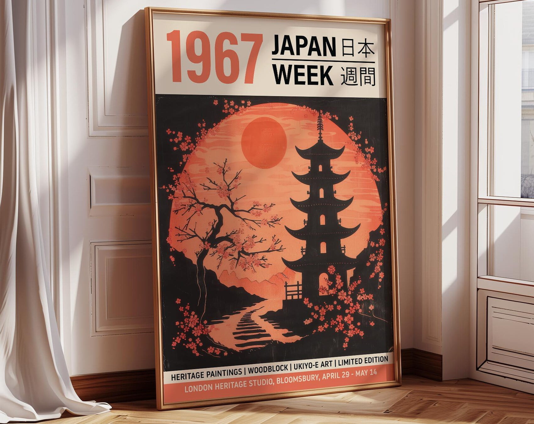 Japan Week 1967 Pagoda Print | Cherry Blossom and Moon Scene Wall Art ...