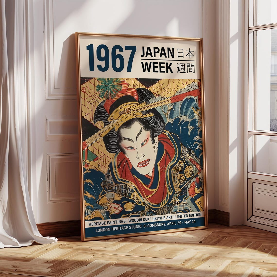 Japan Week Kabuki Woodblock Print Traditional Ukiyo-E Style Poster For Japanese Art Lovers ...