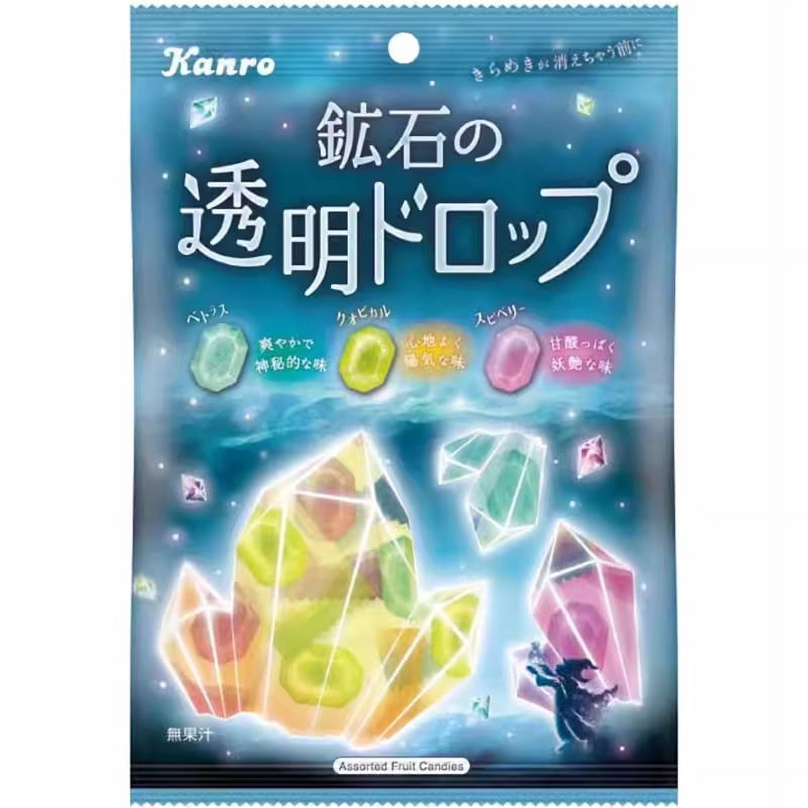 Kanro Candy