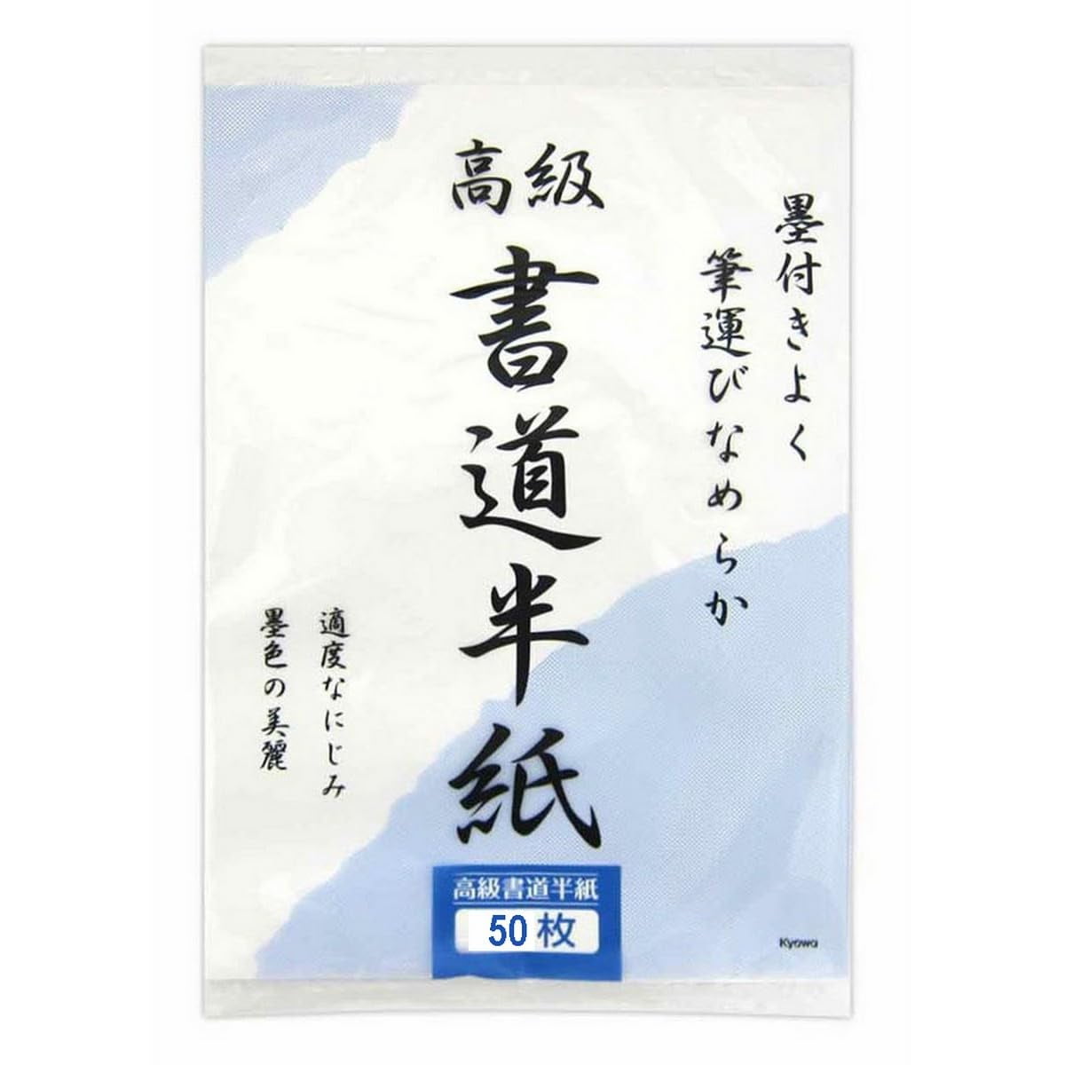 JapanBargain Japanese Chinese Calligraphy TMA2 Rice Paper, 80 Sheets ...