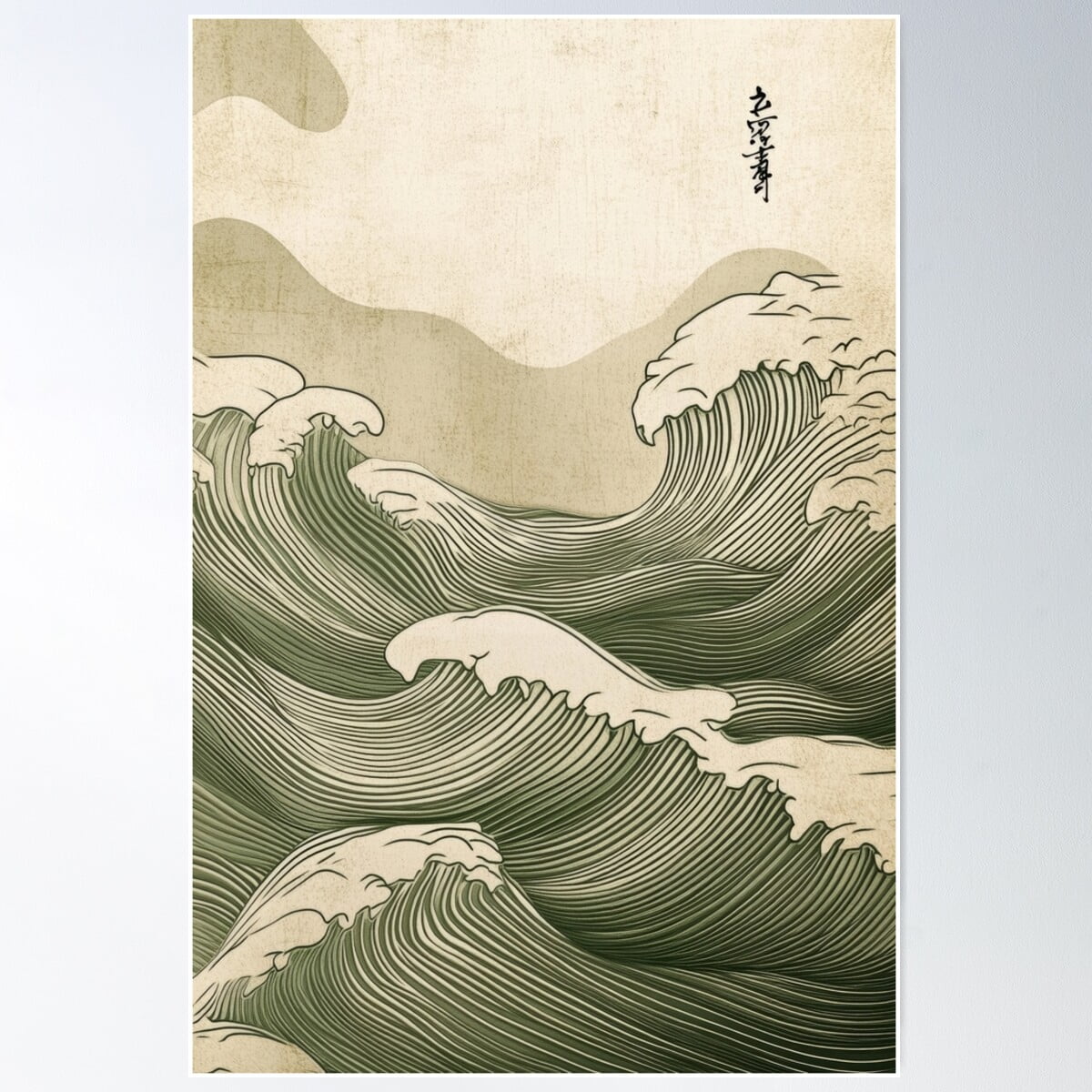 Japandi Wall Art - Extra Large Printable Poster, Artwork In Moss Green ...