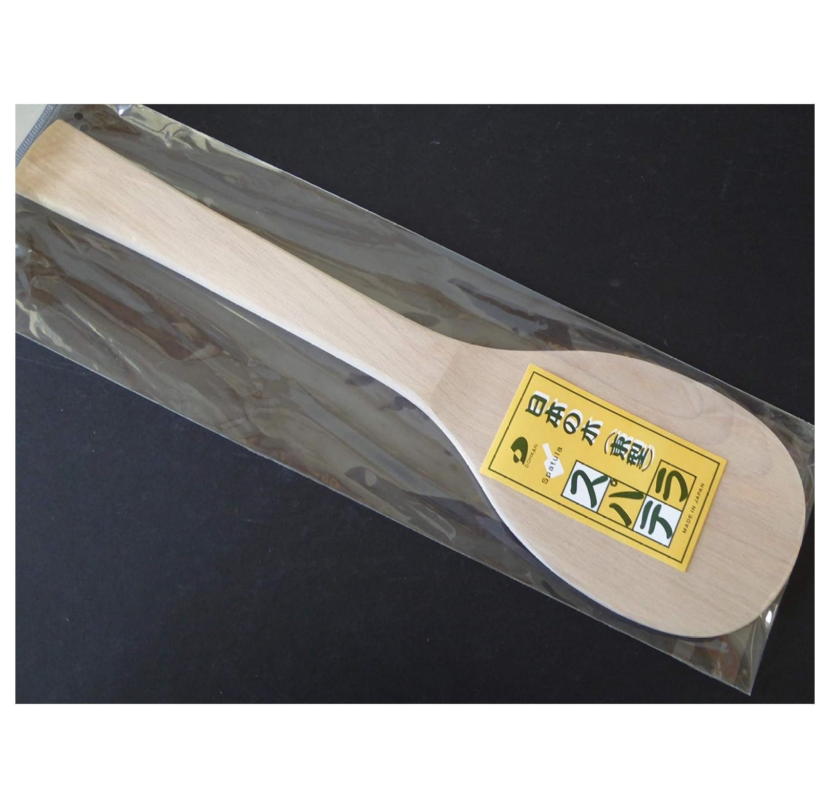 Japanese 19" L Magnolia Wood Spatula Shamoji Sushi Rice Paddle/Made in Japan - Walmart.com