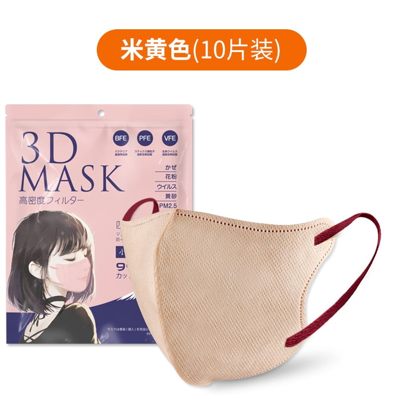 Japanese 3D face mask mouth and nose mask male and female butterfly ...