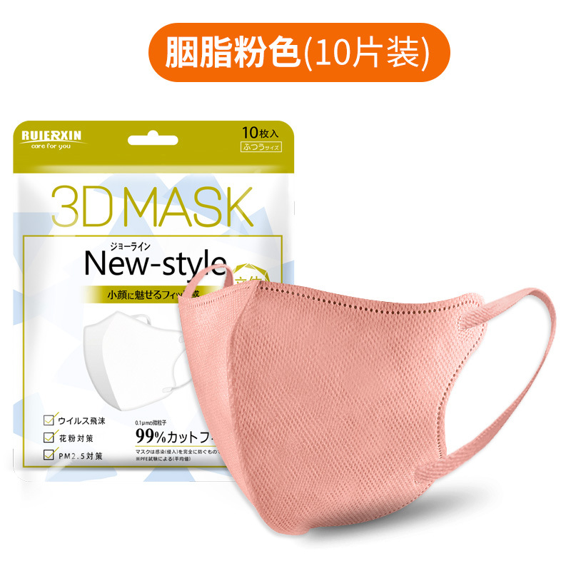 Japanese 3D face mask mouth and nose mask male and female butterfly ...
