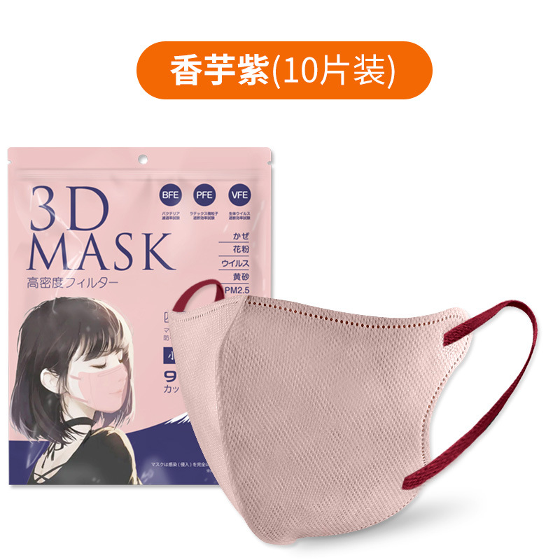 Japanese 3D face mask mouth and nose mask male and female butterfly ...